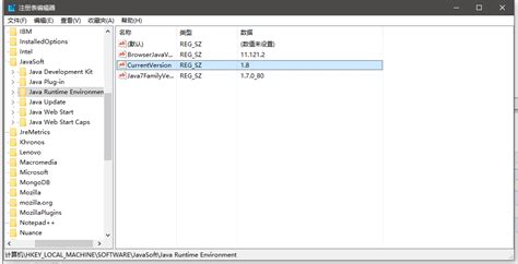 解决windows对jdk默认版本切换问题将windows系统默认java版本改为jdk18 Csdn博客