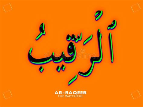 Raqeeb Stock Illustrations 14 Raqeeb Stock Illustrations Vectors And Clipart Dreamstime