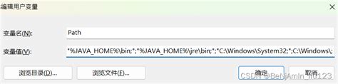 Python 手把手教你解决cmd中py或者python命令不能被识别的问题python Is Not Recognized As An Internal Or Extern Csdn博客