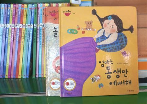 5세 인성동화 안녕마음아 유아전집 대여 후기 네이버 블로그 5세 인성동화 안녕마음아 유아전집 대여 후기 네이버 블로그