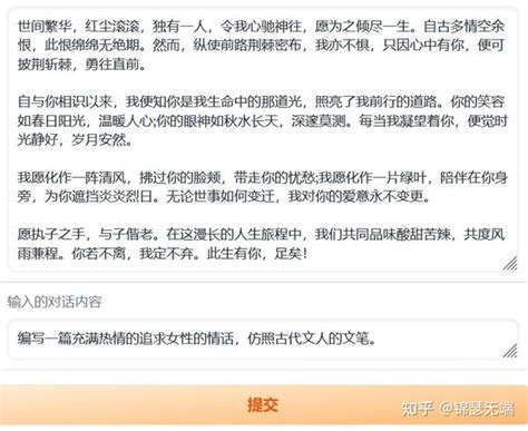 百川13b chat开箱及lora进行pt sft微调 知乎