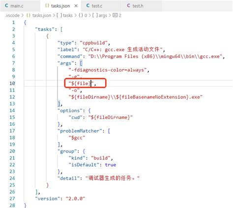 Vscode编译多个c文件设置 Csdn博客