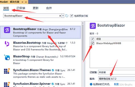 图解 BootstrapBlazor 组件库的使用 在 NET NET 的 Blazor Web App 项目模板中引用 BootstrapBlazor CSDN博客