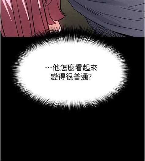 第22話 女團領舞的生猛鮑魚 《末日鵰堡》未删减版全集免費在线阅读 禁漫岛 韩漫日漫3d漫画的禁漫天堂