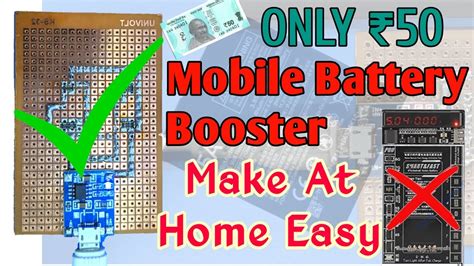 Mobile Battery Booster Machine Mobile Battery Booster Youtube