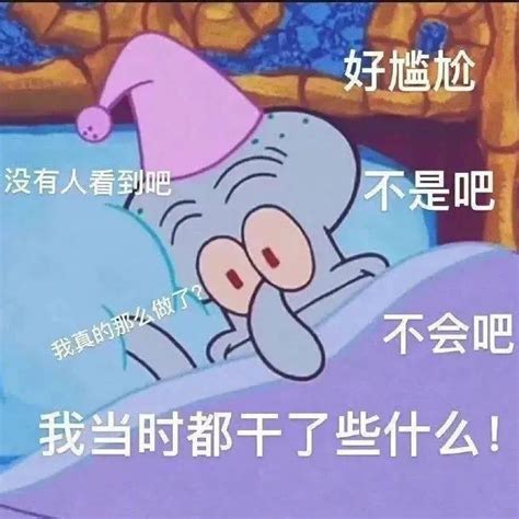 表情包 你小子给我说话注意点！ 拿图点赞、吱声