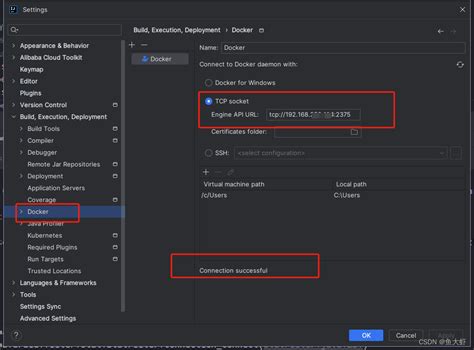 Idea远程连接docker服务 Csdn博客