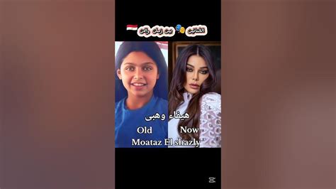 الفنانين 🎭 بين زمان والان 🇪🇬فنانين فنانات فنانينالعرب ممثلين