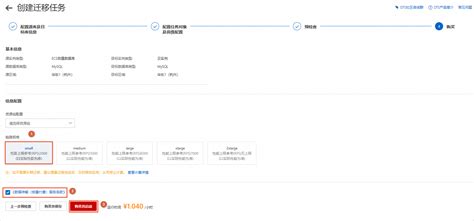 手把手带你从自建 MySQL 迁移到云数据库一步就能脱胎换骨 阿里云开发者社区 手把手带你从自建 MySQL 迁移到云数据库一步就能脱胎换骨 阿里云开发者社区