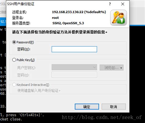 本地windows机器和远程linux服务器之间文件传输 Xshell 使用sftp 上传下载文件shell脚本中连接远程服务器通过