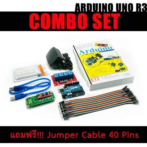 Arduino Uno R3 Combo Set Thaieasyelec Electronic For Embedded