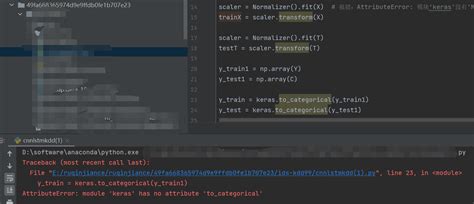 如何解决：attributeerror Module ‘keras‘ Has No Attribute ‘normalizer‘attributeerror Module Keras