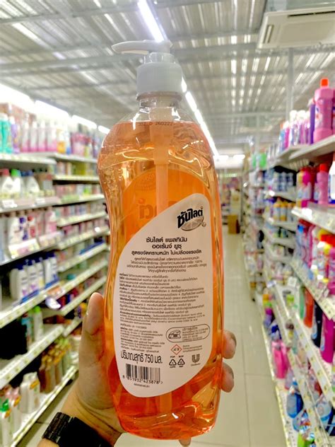 Sunlight ซันไลต์ น้ำยาล้างจาน แพลทินัม สูตรขจัดคราบหนัก สูตรที่ดีที่สุดของซันไลต์ ปริมาณ 750