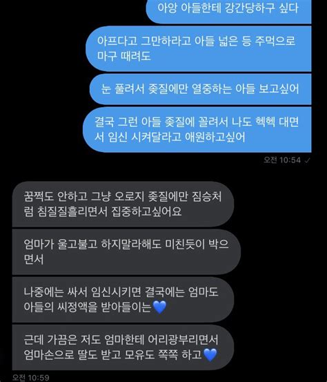 윤 on Twitter 존나 꼴려서 화장실에서 자위중 근친 섹트 https t co HFJlFPmm D Twitter