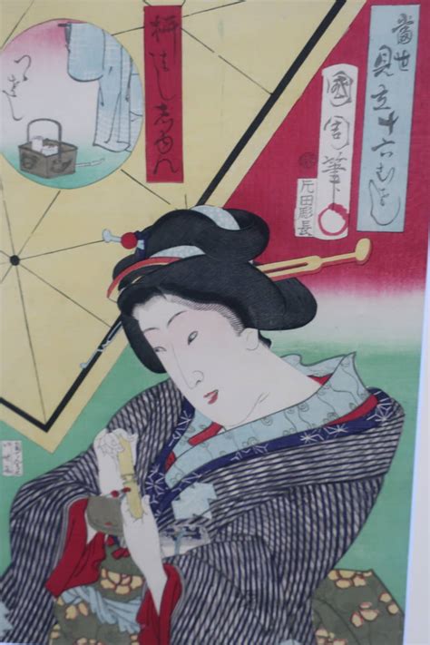 Yahoo オークション 額装浮世絵木版画 豊原国周【当世立見十六むさし