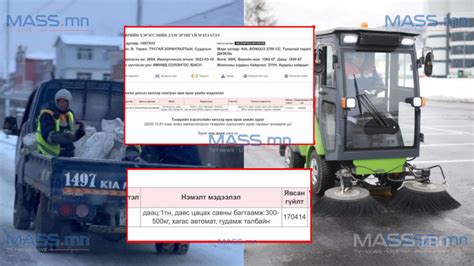 Нэг бүр нь 141 5 саяын үнэтэй зам цас цэвэрлэх машин хүчин чадлаа дийлэхгүй байна