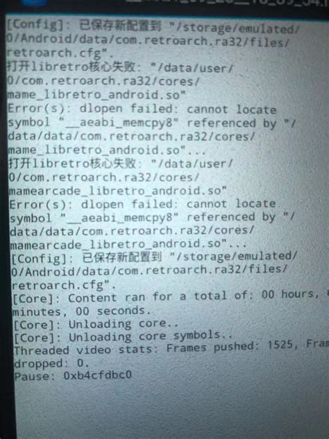 Android Cant Load Core 【mame Core】 Cores Libretro Forums
