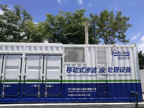 海南陵水垃圾渗滤液处理项目 嘉戎技术 渗滤液全量化处理耐酸碱膜DTRO管式超滤膜集装箱式污水处理设备生产制造提供