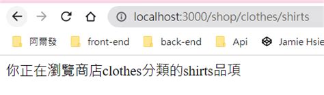 Laravel 認識路由 Mawchu 貓奴前端的天空