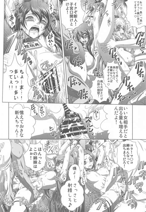 C2lemon Max8 Page 7 Nhentai Hentai Doujinshi And Manga