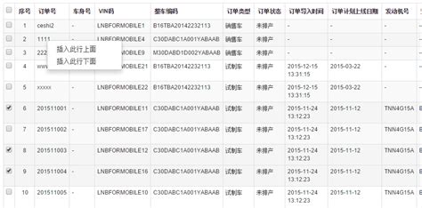 Js组件系列——bootstrap右键菜单解决方案：contextmenu 懒得安分 博客园
