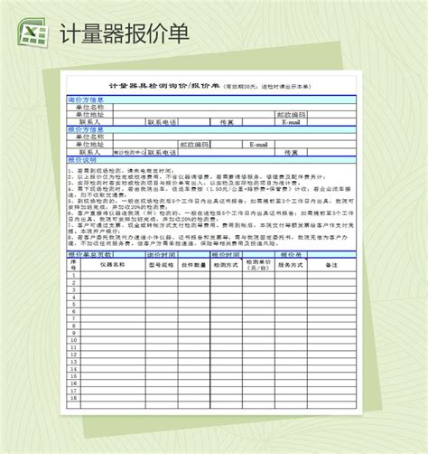 仓库管理excel表格模板下载 灵犀办公
