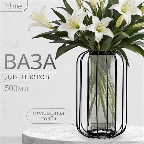 Черные вазы купить по низкой цене на Яндекс Маркете