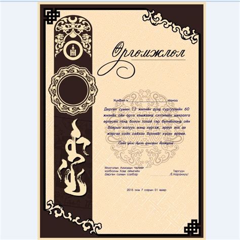 Ornate Christmas Certificate Design