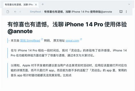 与 Obsidian 联动存在的一系列问题 · Issue 4612 · Kenshinsimpread · Github