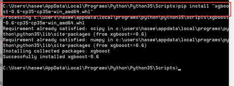 xgboost python包的完美安装附包链接 腾讯云开发者社区 腾讯云