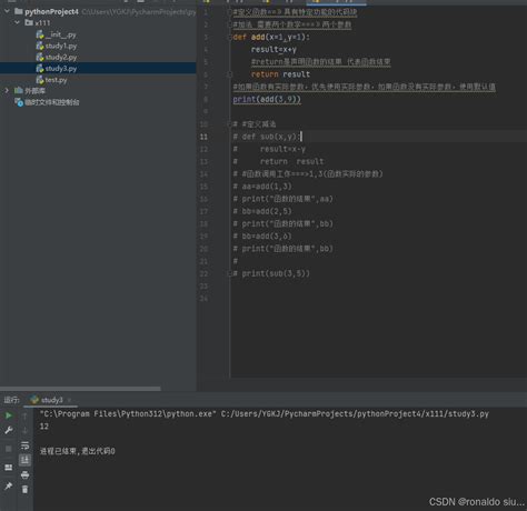 Python函数 Csdn博客