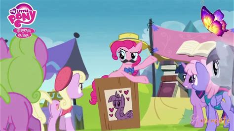 Миний бяцхан одой морь Нөxөрлөл бол ид шид S4e22 Youtube