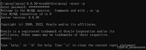 从零开始的MySql安装自留 mysql安装输入mysqld initialize命令后data文件没东西 CSDN博客