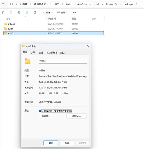 arduino ide 配置 esp32 开发环境 iyatt yx 的博客