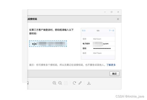 Springboot 集成短信和邮件推送消息springboot短信邮件提醒 Csdn博客