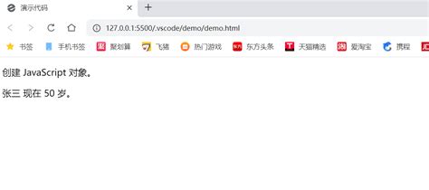 VS Code中搭建JavaScript运行环境超详细过程 javascript技巧 脚本之家