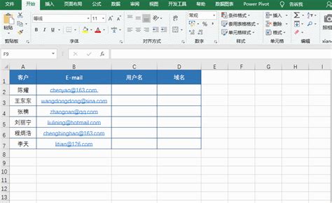 Excel提取部分数字怎么提取（excel混合文本提取数字的4个方法） 天天办公网