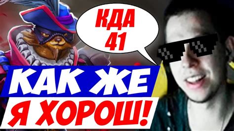 ФАСТ ЛОТУС ЭТО ОШИБКА ПАНГОЛЬЕР МИД Дневник убийцы нубов Дота 2 патч 7 32d Youtube