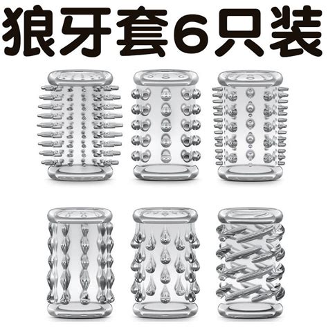 Crystal Transparent Penis Cover Caterpillar With Thorn Spike Cover Six Piece Set Male Female