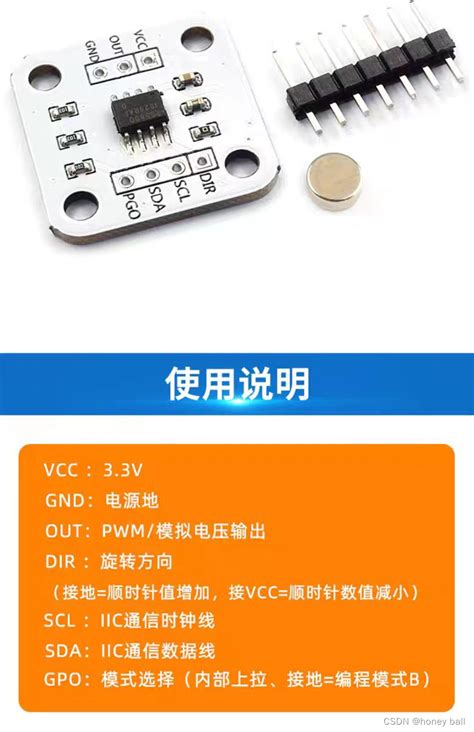 霍尔磁编码器(as5600 ,as5048a)磁编码器和霍尔区别 Csdn博客 霍尔磁编码器(as5600 ,as5048a)磁编码器和霍尔区别 Csdn博客