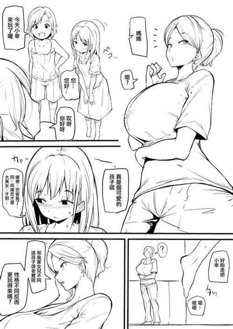 Artist Makin Nhentai Hentai Doujinshi And Manga