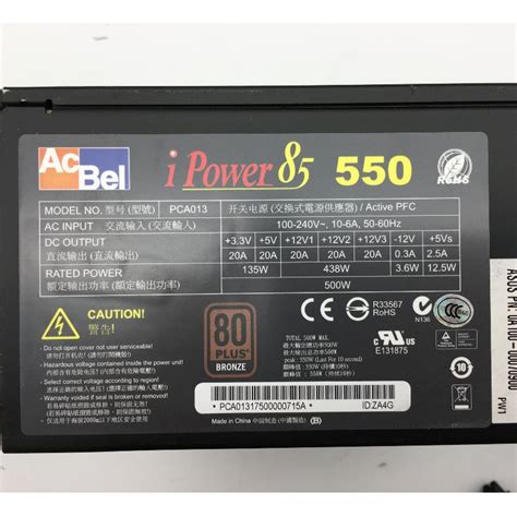 【二手】 電源供應器 Acbel 康舒 銅牌 Pca013 500w P40 蝦皮購物