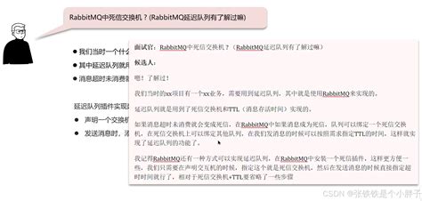 消息中间件rabbitmq和kafka 消息中间件kafka rabbitmq csdn博客