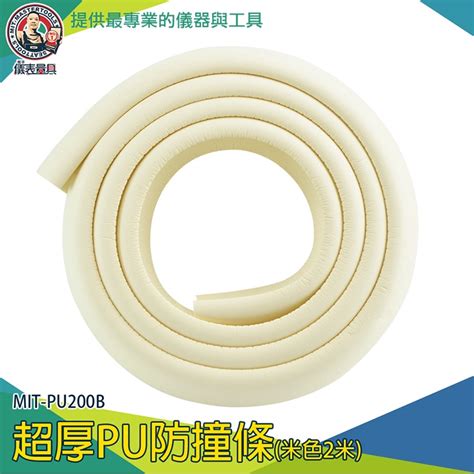 【儀表量具】防撞條 防撞貼條 兒童安全 桌角防撞 防撞海綿 2米 L型防撞條 Mit Pu200b 超厚pu防撞條 蝦皮購物