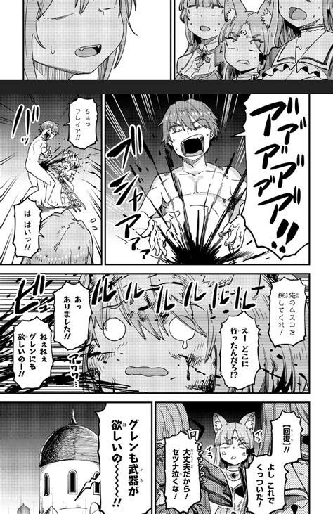 Rule 34 Black And White Blood Blood On Face Cut Offs Flare Arlgrande