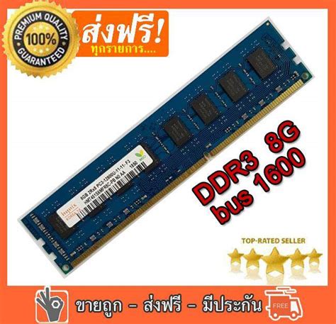 Ram Ddr5 Bus 6000 ราคาถูก ซื้อออนไลน์ที่ กค 2024 Th
