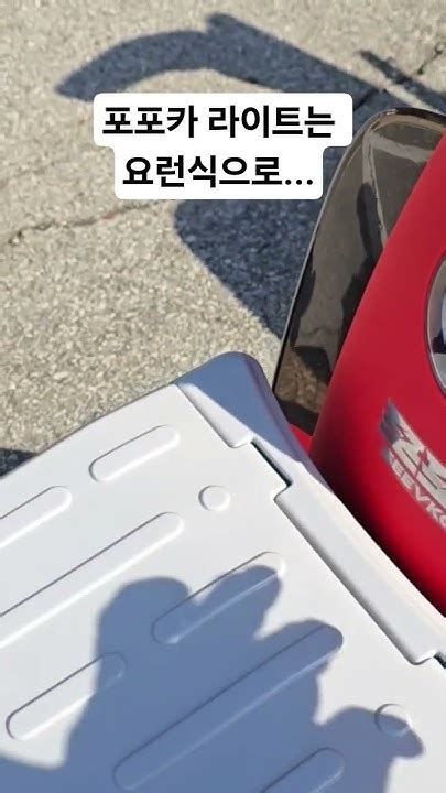 2025신제품 출시한 전동스쿠터 포포카농기계전문채널농기계엔테크농기계추천포포카전동스쿠터추천장애인전동스쿠터실버카어르신전동스쿠터 Youtube