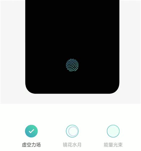 Oppo R17 Pro屏幕指纹体验：瞬间解锁 科技感爆棚用户