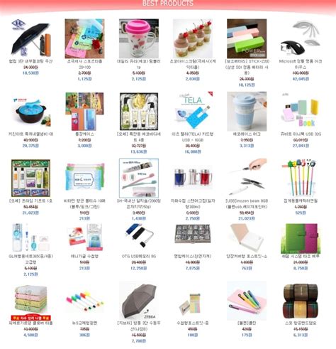 판촉물 전문 해오름 기프트기념품행사용품 네이버 블로그