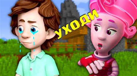 МАСЯ ВЫГНАЛА ДИМ ДИМЫЧА ИЗ ДОМА В МАЙНКРАФТ Minecraft ТРОЛЛИНГ ЛОВУШКА Youtube